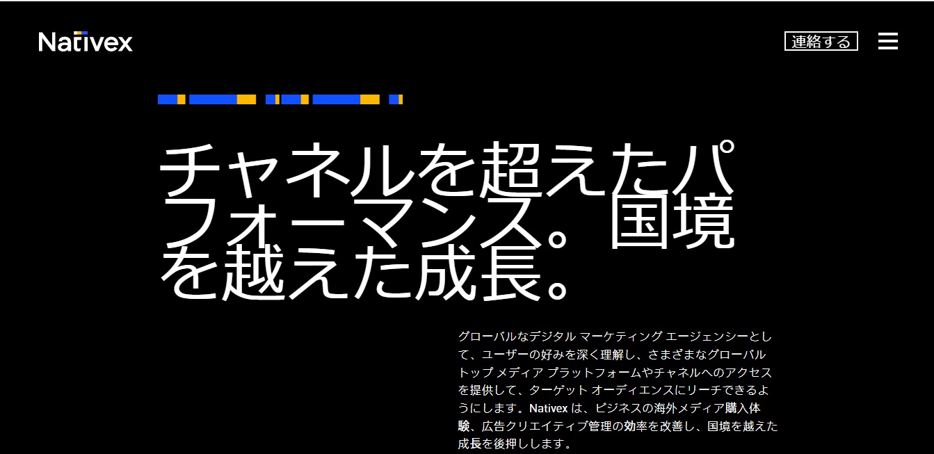 TikTok広告の運用代行費用の相場は？おすすめ代理店14選【選定ポイントも解説】 | アドトラ