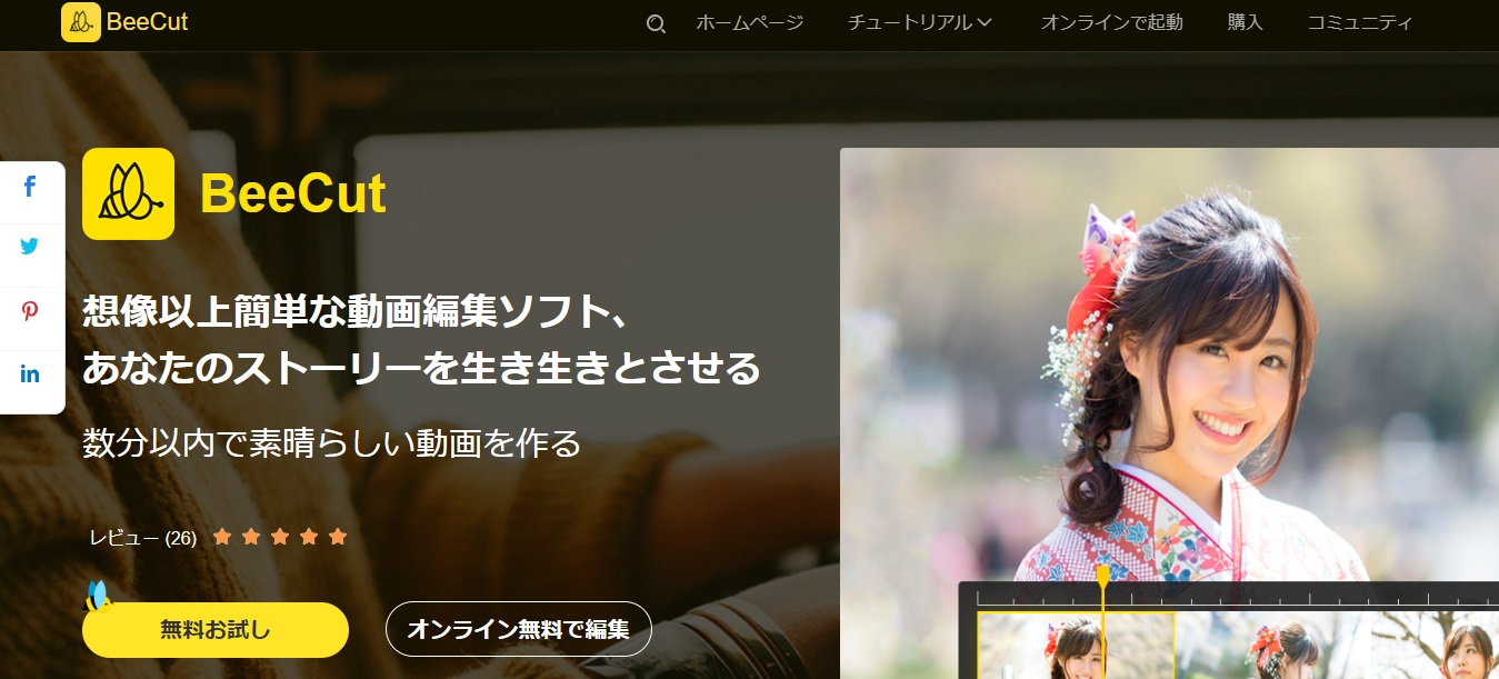 TikTok動画の推奨サイズは？合わない場合のサイズ変更方法やおすすめのアプリを紹介！ | アドトラ